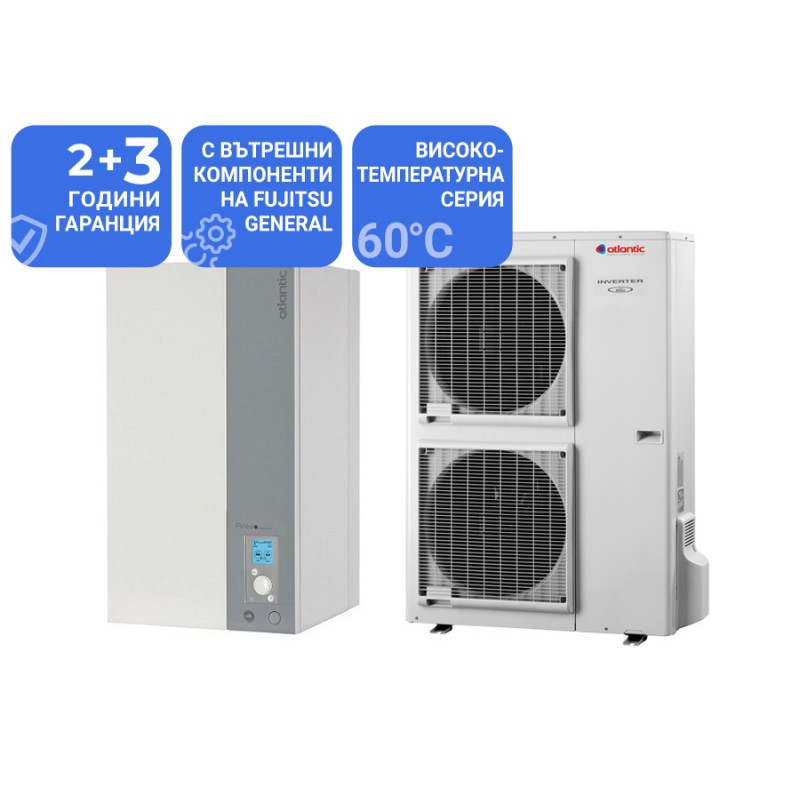 Термопомпа Atlantic ALFEA EXCELLIA HP A.I. TRI 15 Kw - отопление ...